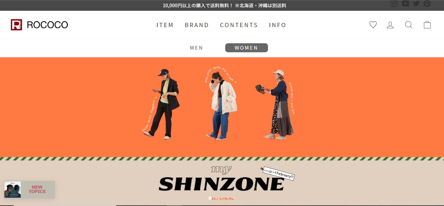 LTV-Zaikoとネクストエンジンを連携し在庫管理・予測を実現化！ - LTV-Zaiko