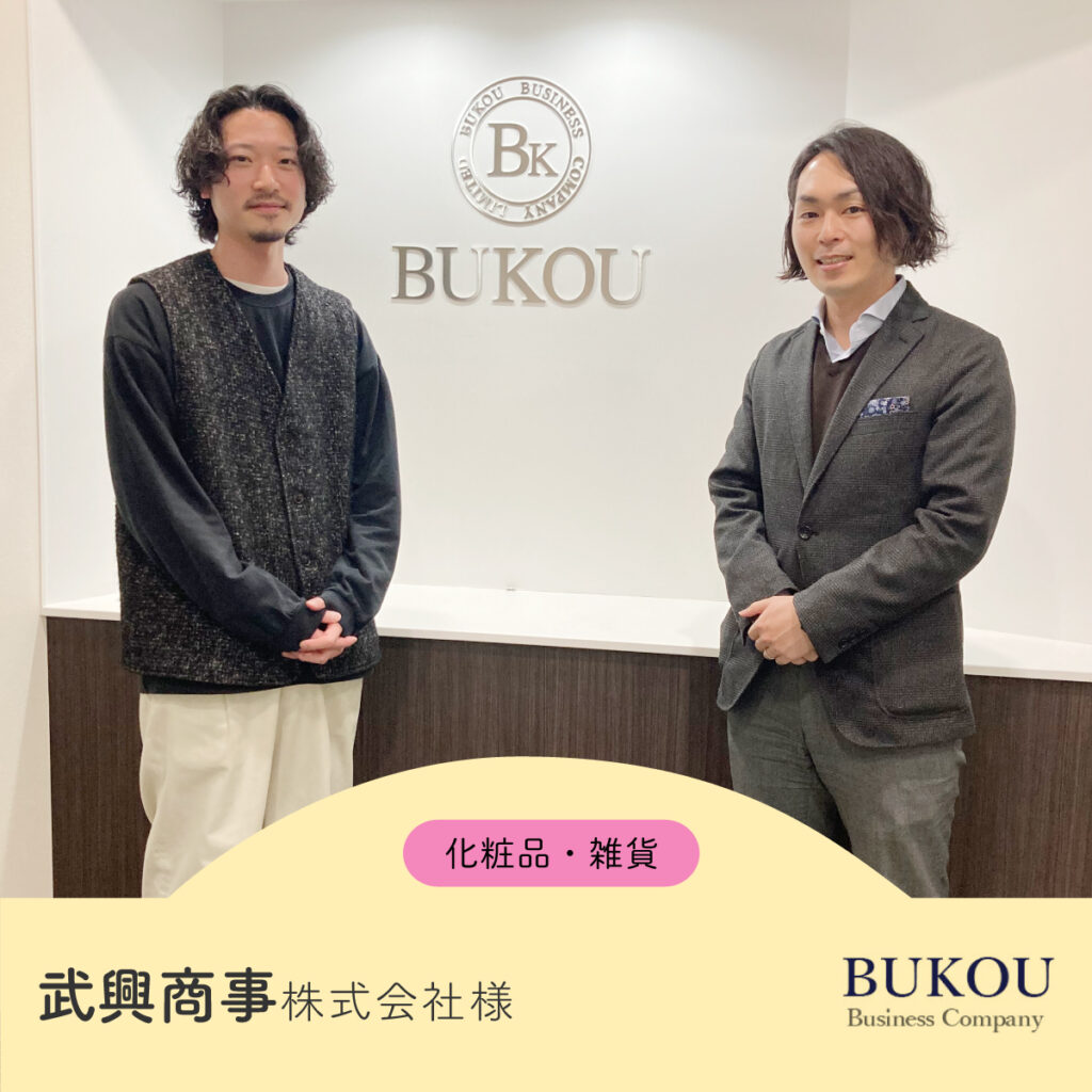 LTV-Zaiko - 商品のLTV(Life Time Value)最大化を支援するクラウド